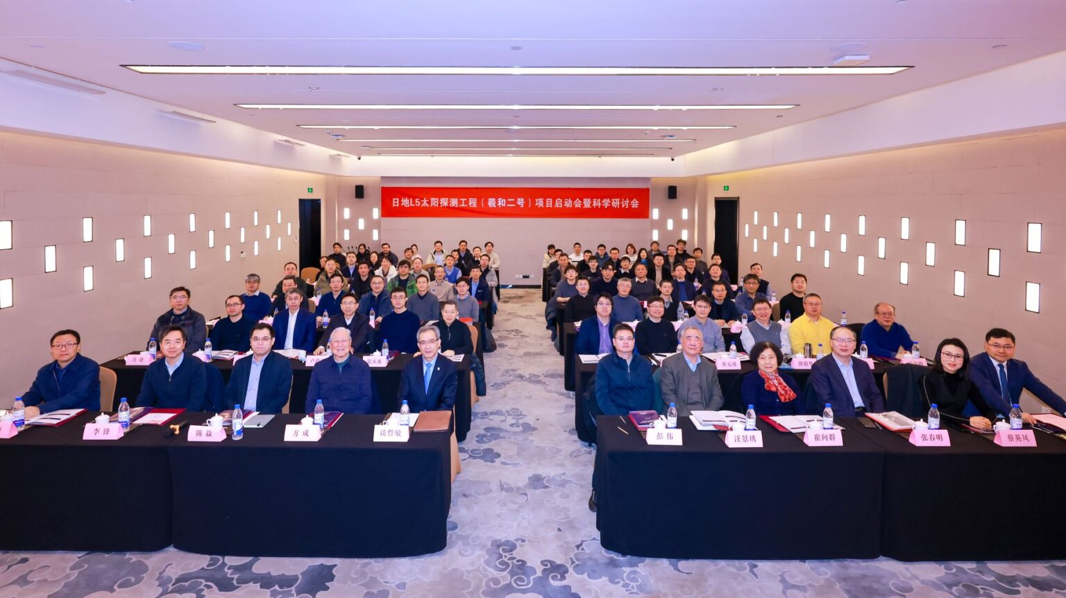 China’s Xihe-2 Sun-Earth L5 solar exploration project officially ...
